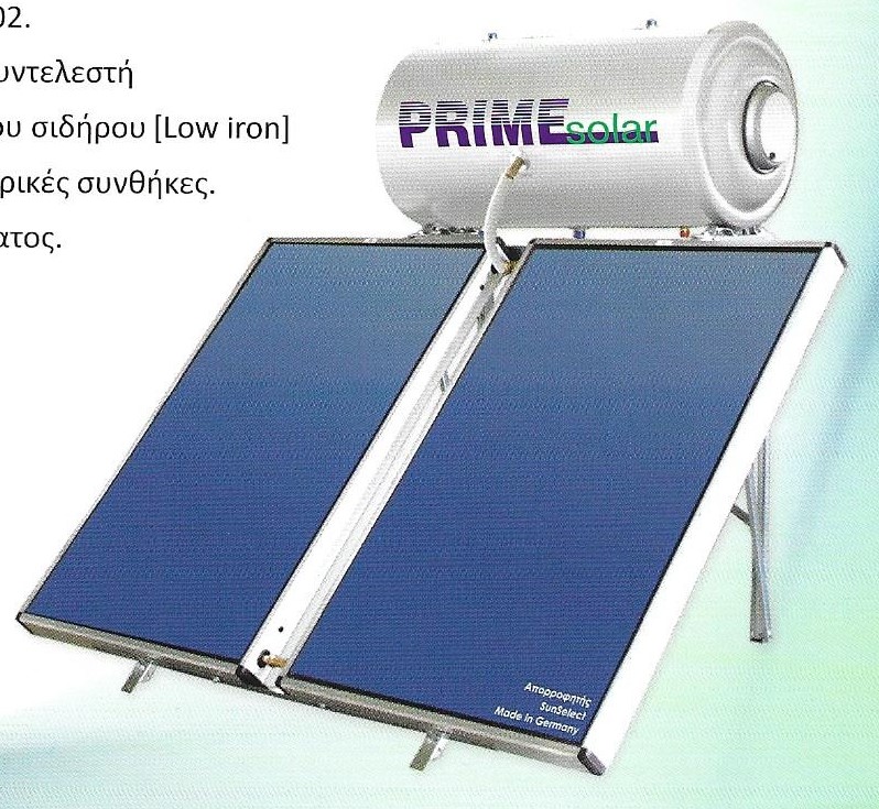 Ηλιακός θερμοσίφωνας 200lt (4m²) Prime (By Skyland) Διπλής-Ταράτσας ...